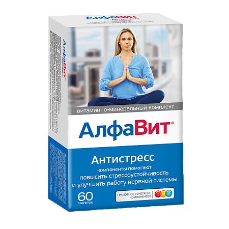 Алфавит Антистресс таб N60