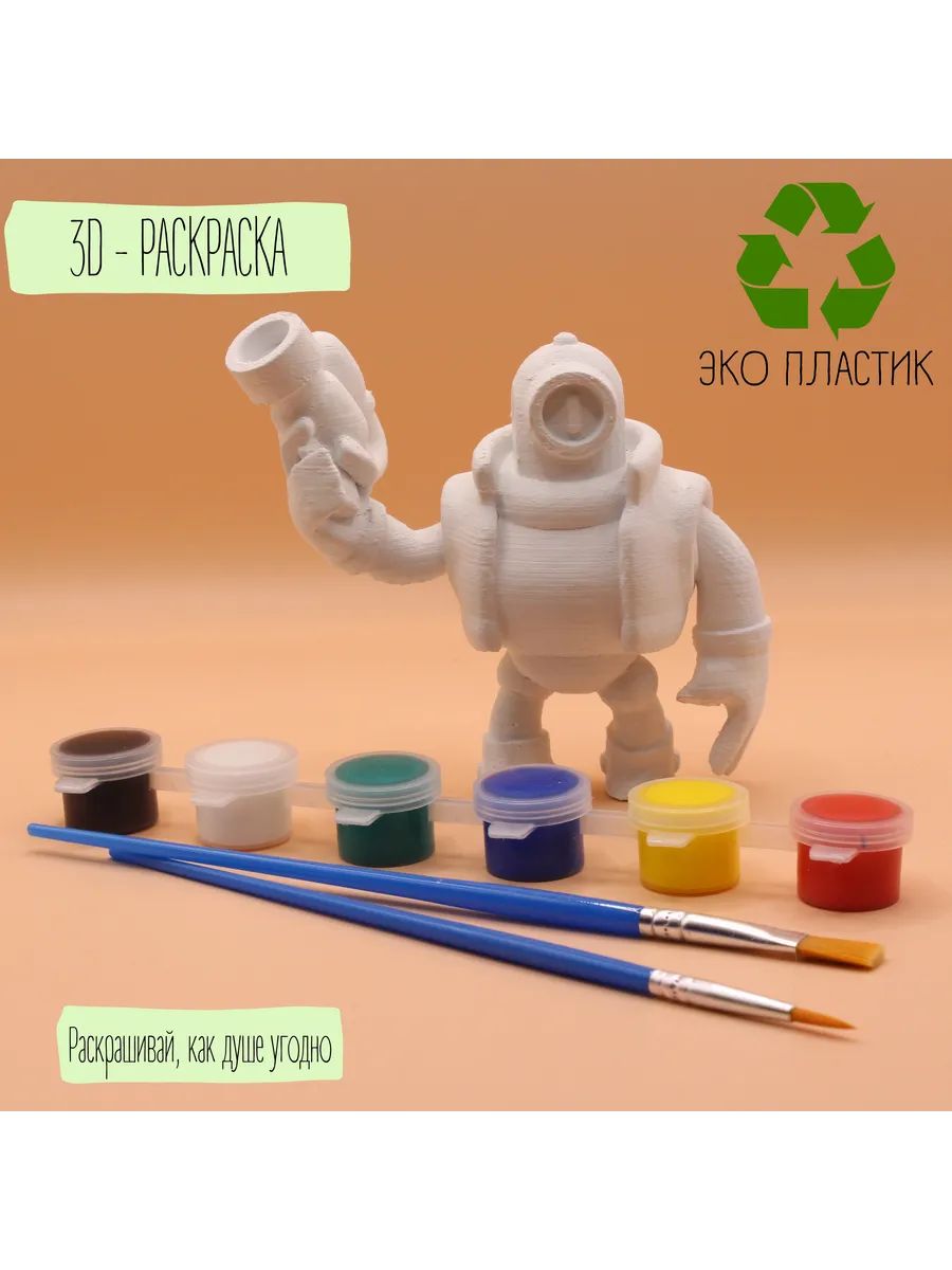 Brawl Stars Рико (Rico) Набор для раскрашивания
