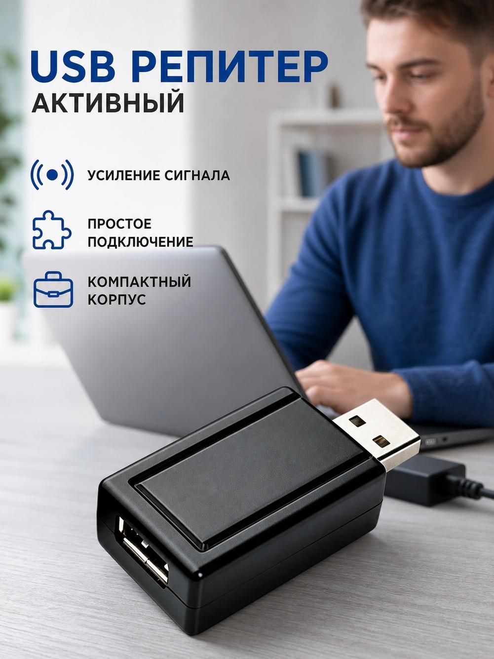 RGB усилитель