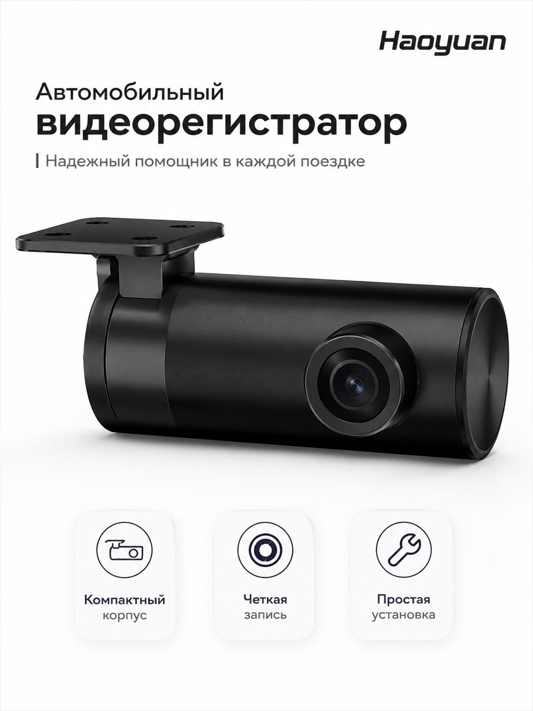 Zolyet Парктроник