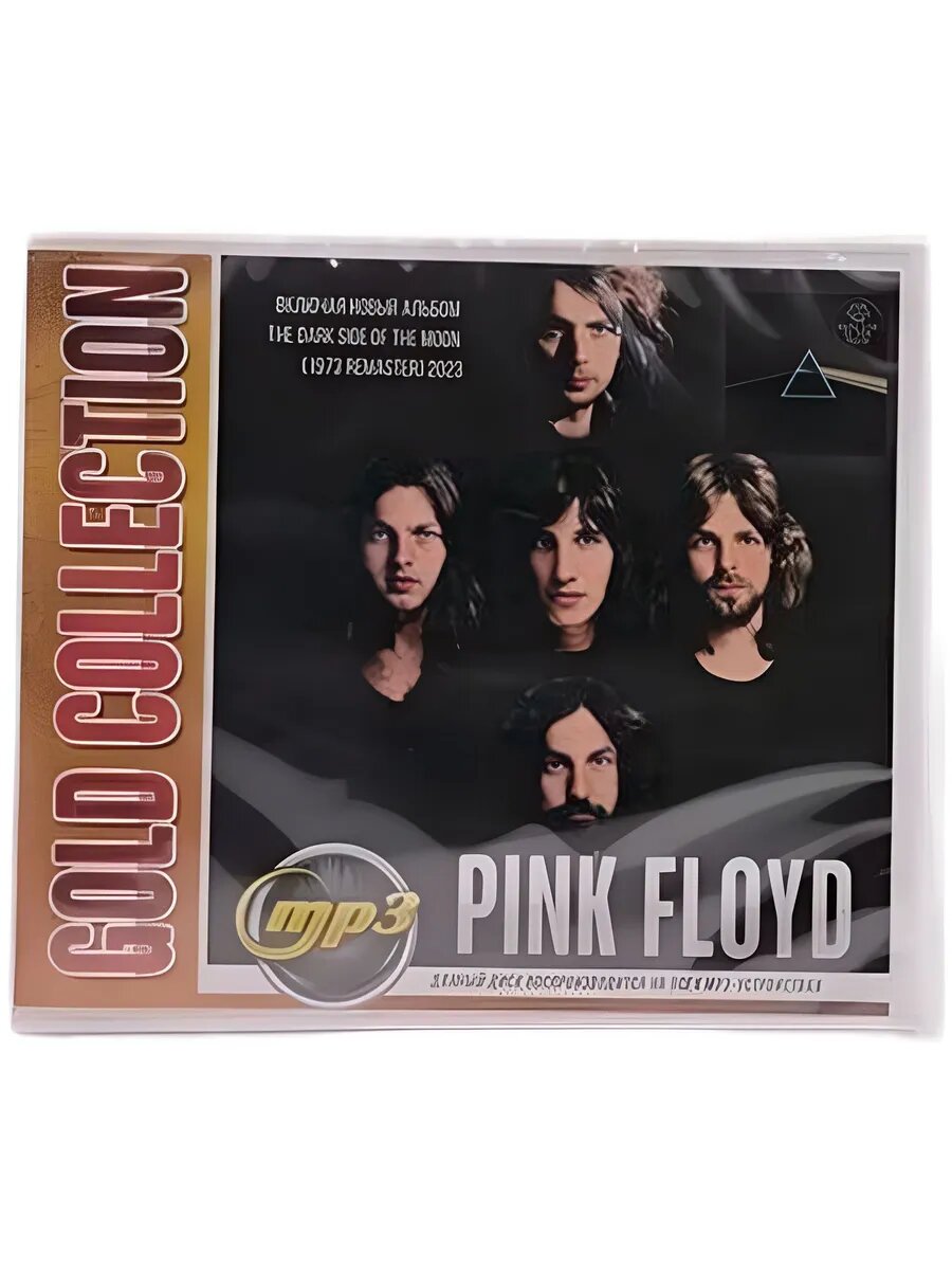 Mp3 диск PINK FLOYD