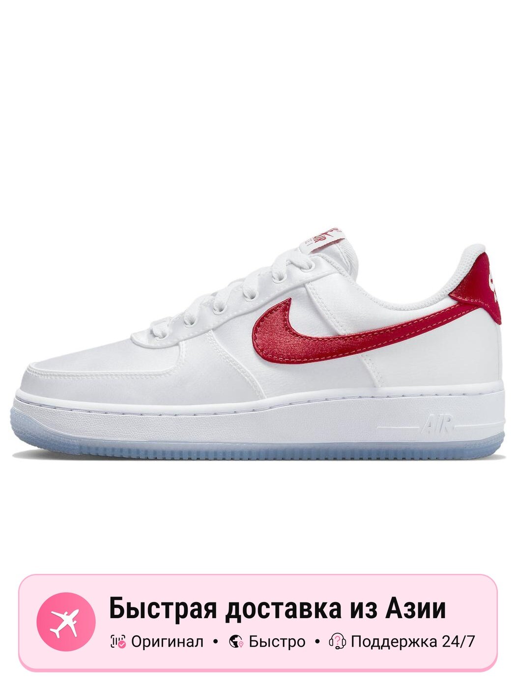 Кроссовки NIKE Air Force 1 Low '07