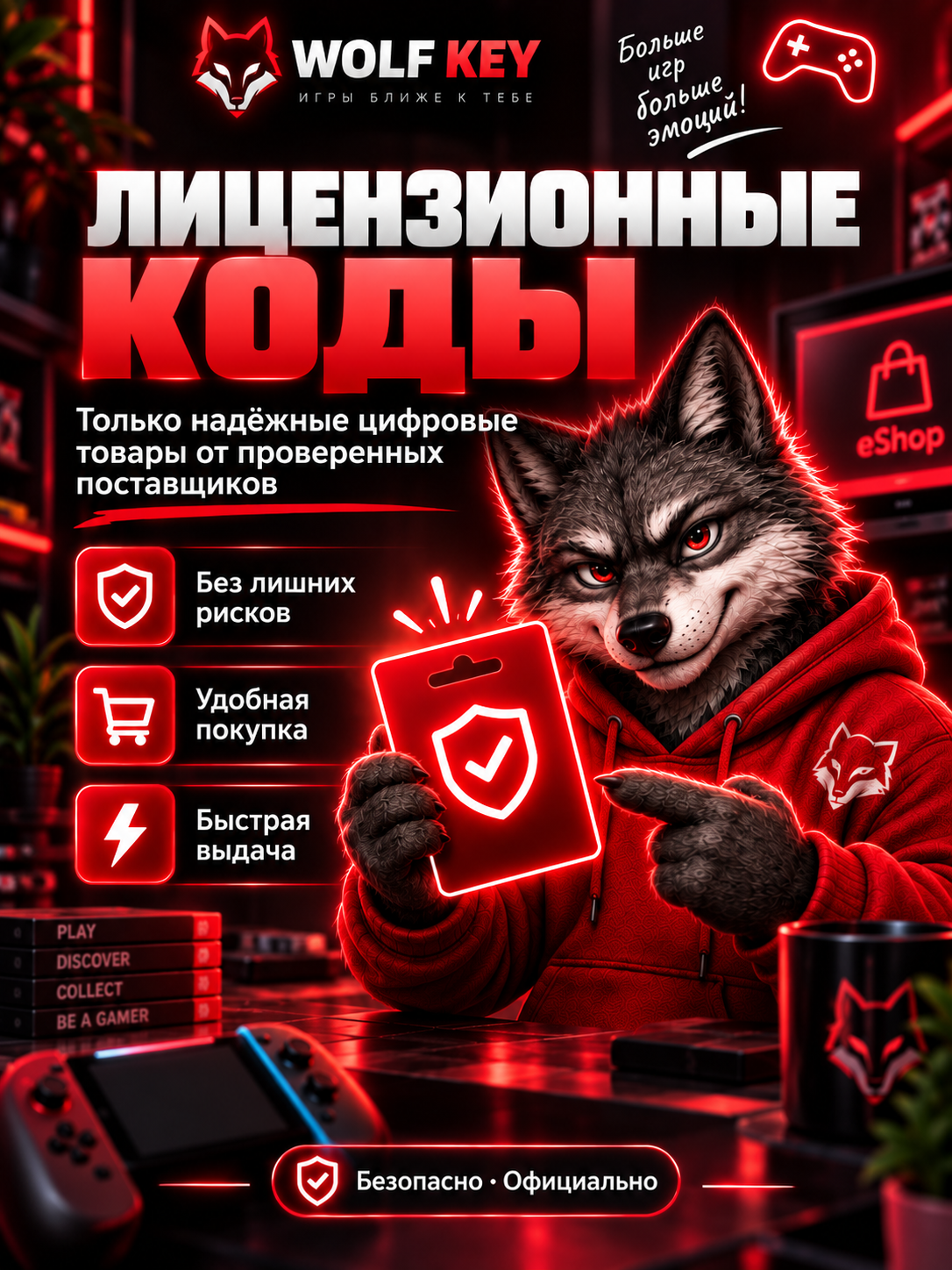 Подарочная карта Nintendo Switch Online на 3 месяца подписки | США | Оригинальный код | USA — фото 1