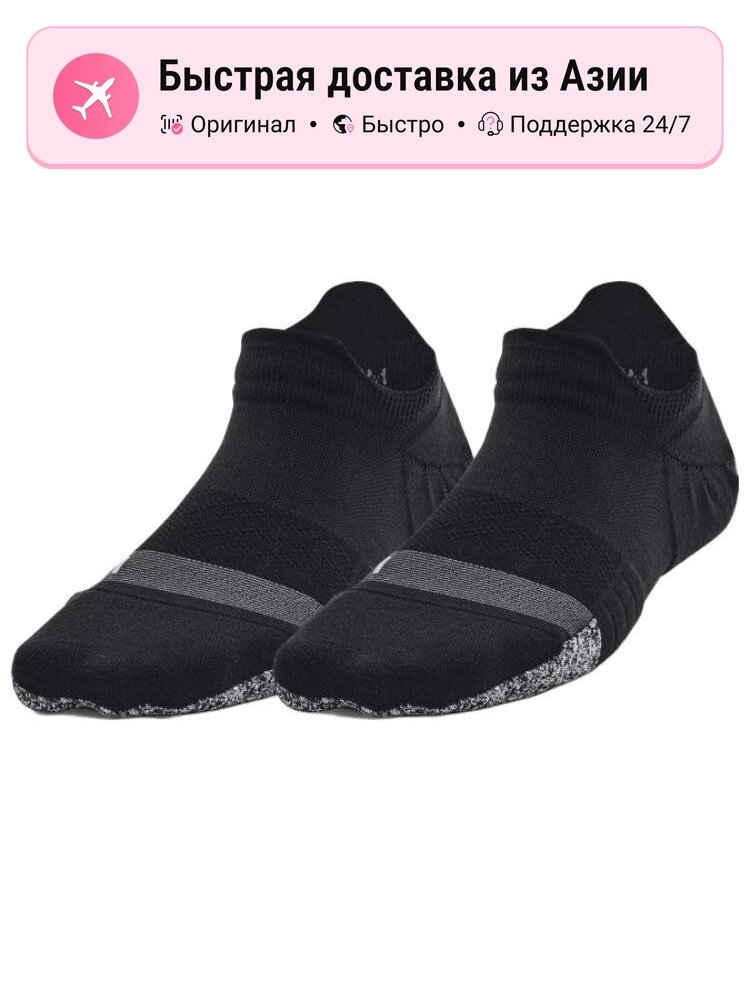 Носки спортивные Under Armour Ankle Socks, комплект