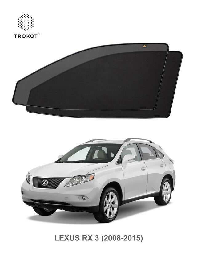 Автошторки на магнитах каркасные PREMIUM для Lexus RX (3) (2008-2015) Лексус Р икс Внедорожник 5 дв. Комплект на передние двери, Сетки на окна авто, Шторки в автомобиль, Съемная тонировка трокот