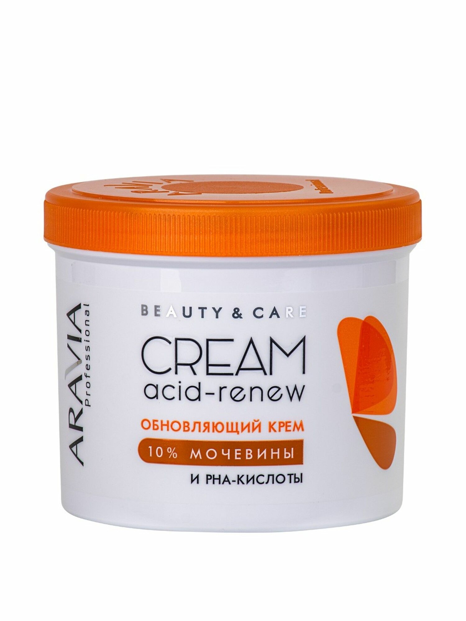 ARAVIA Professional Крем обновляющий мочевиной (10%) Acid-renew Cream 550 мл