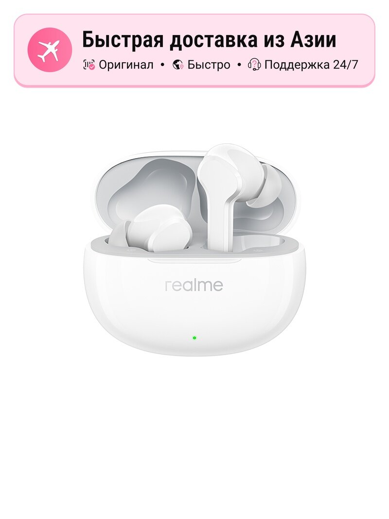 Беспроводные наушники Realme, pop white, до 25 часов работы, Bluetooth 5.0, легкие, удобные