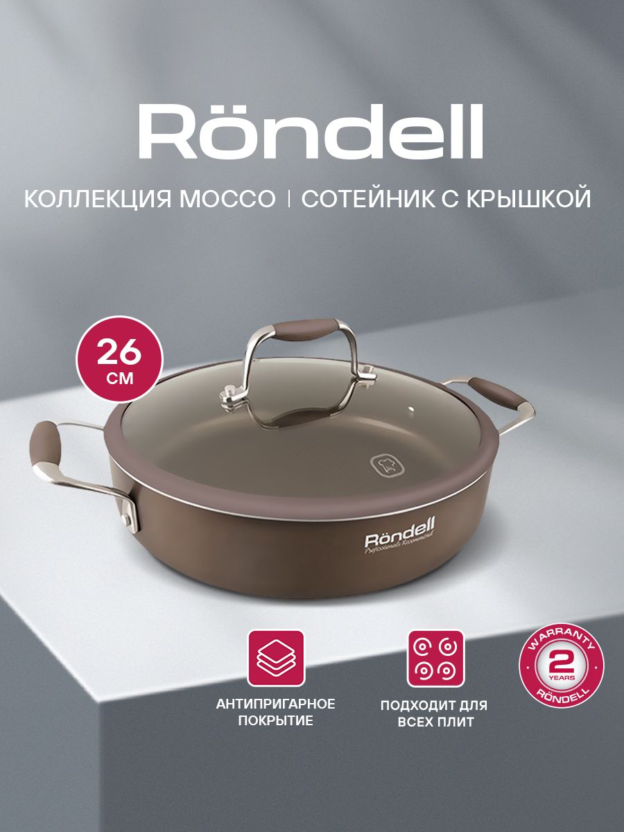 Rondell Сотейник 2,6 л 26 см Mocco RDA-282, антипригарное покрытие, с крышкой, для индукционных плит