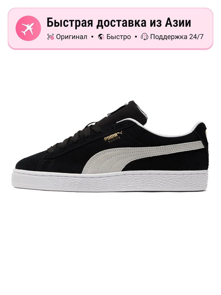 Кроссовки PUMA Suede Classic 21 Jr