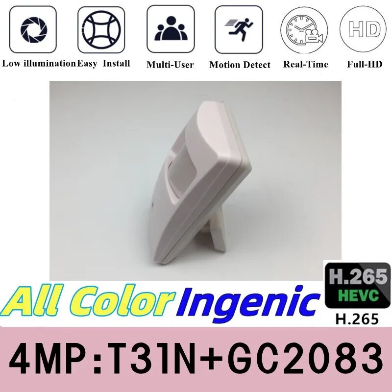 VOLDRELI IP-камера мини 4Мп 3,7 мм 4MP 48V PoE
