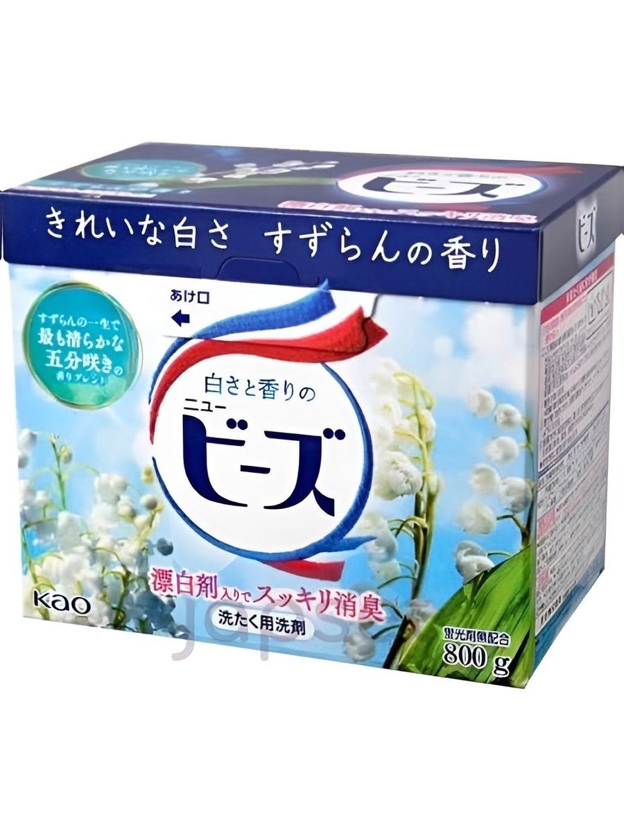 Kao Attack New Beads Fragrance Концентрированный стиральный порошок для белого белья с активным кислородным пятновыводителем с запахом ландыша 800гр/40 стирок