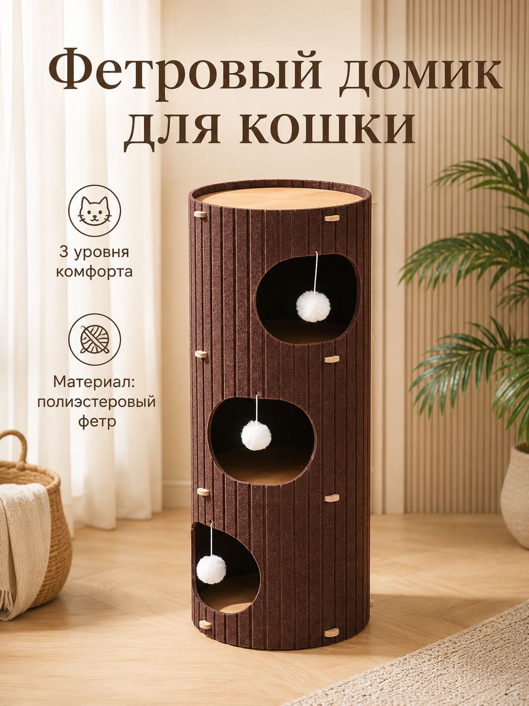 Когтеточка