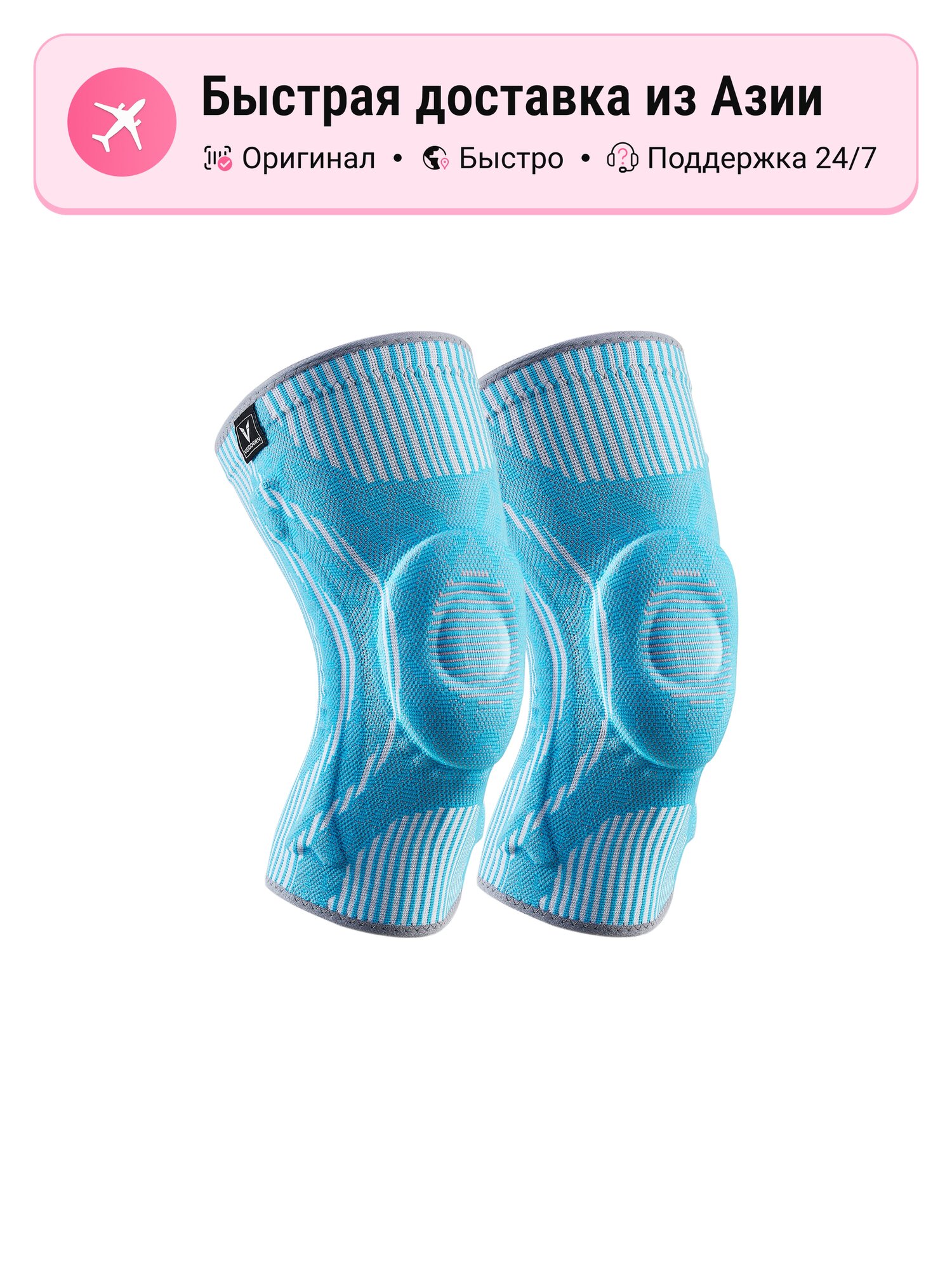Наколенники унисекс VEIDOORN для спорта, compression sky blue, размер XL EU, удобные и эластичные для тренировок