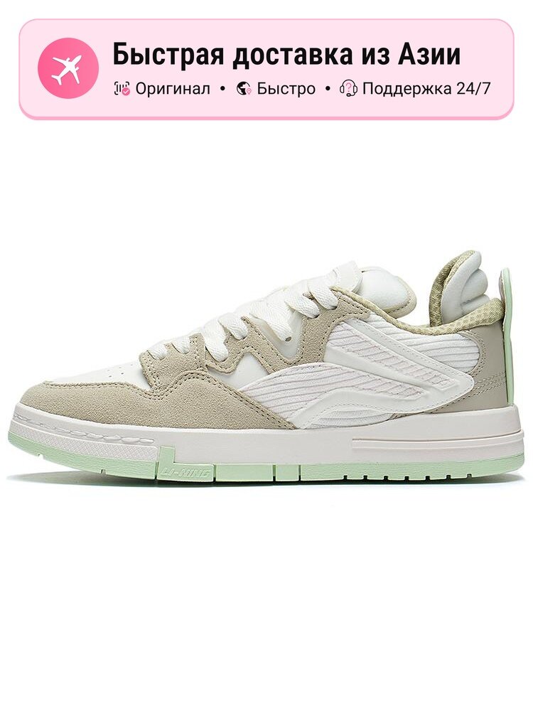 Кроссовки LI-NING Wei Wu PRO Pro