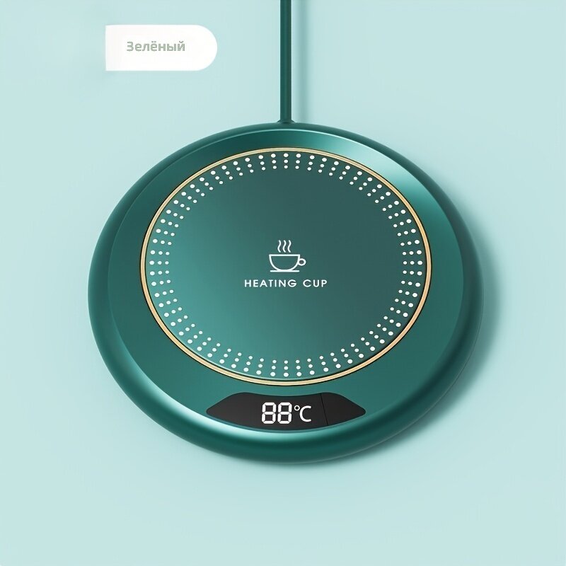 Подставка-подогреватель для горячих напитков с USB-питанием, компактная настольная, зеленая