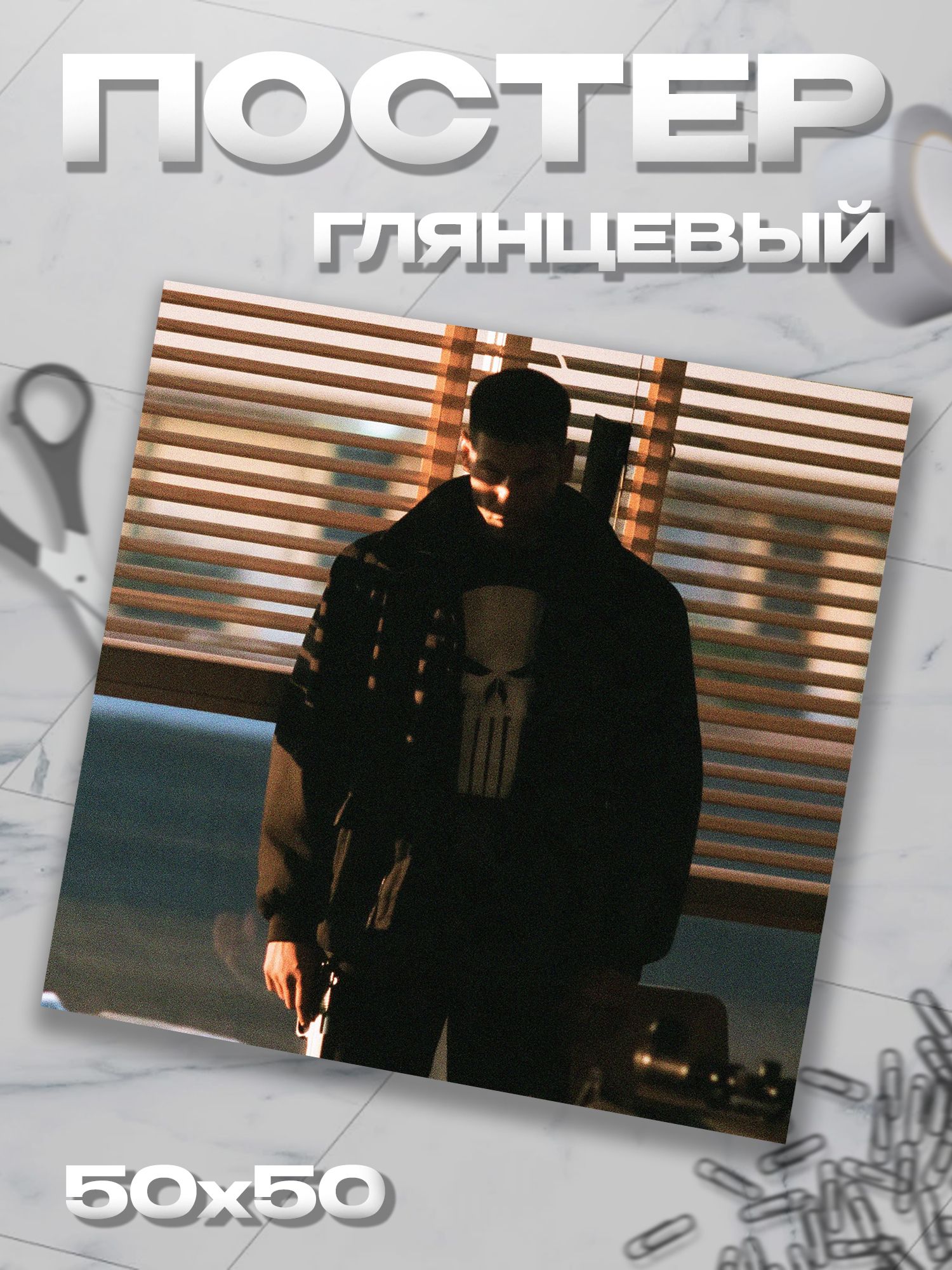 Плакат 50*50 Каратель The punisher постер