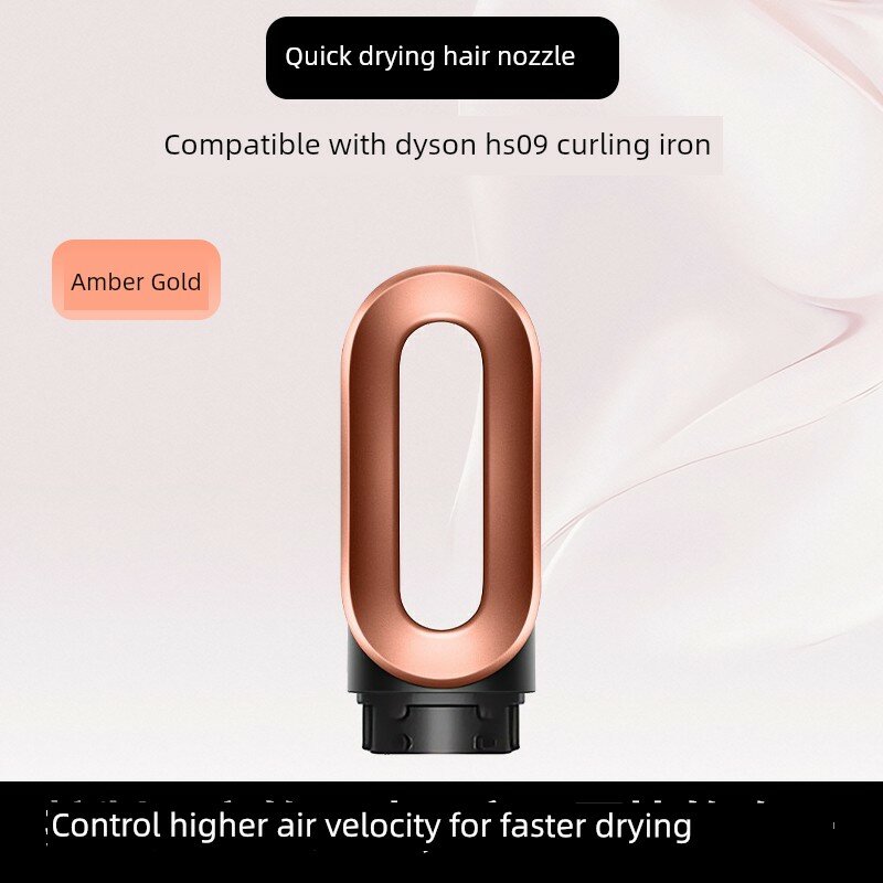 Замена насадки для быстрого сушения для Dyson HS09, цвет янтарный золотой, с чипом распознавания, аксессуар для быстрой