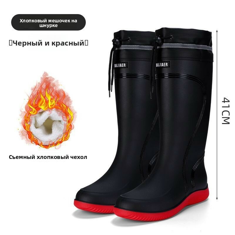 Сапоги