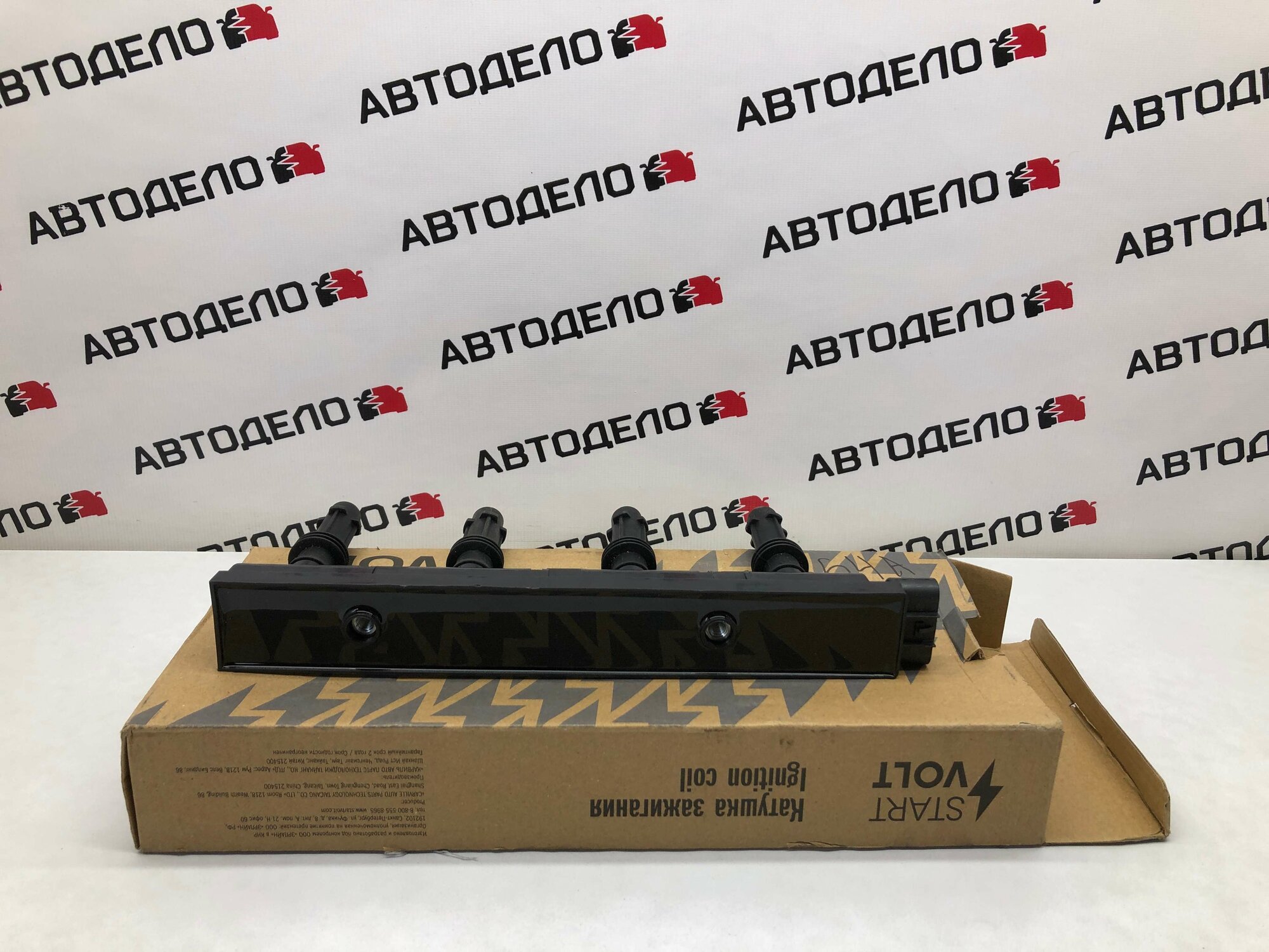 Катушка зажигания STARTVOLT SC0520 Opel Astra J