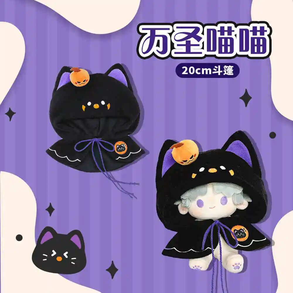 Кукольный костюм волшебный призрак тыква кошка Черный, 20cm cat clothes