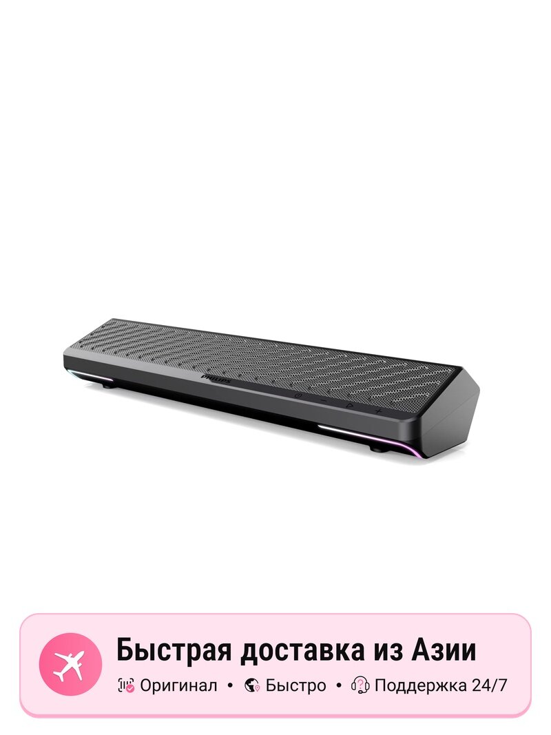 Беспроводные колонки PHILIPS 6640035, черные, Bluetooth, компактные, до 10 часов работы