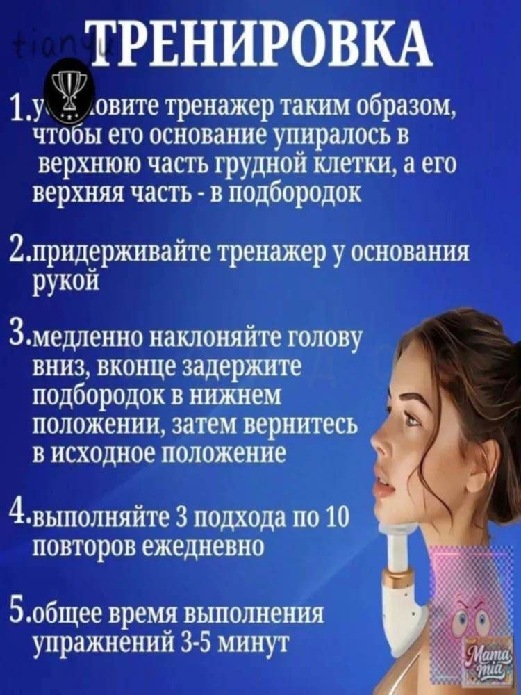 Мини-тренажер p2vMPRjy — фото 1