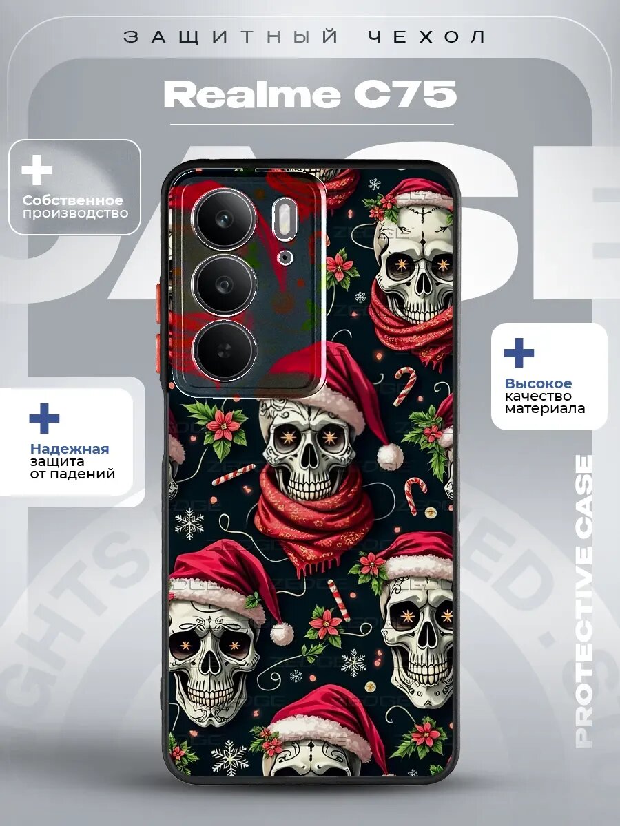 Чехол на Realme C75 с принтом череп санта