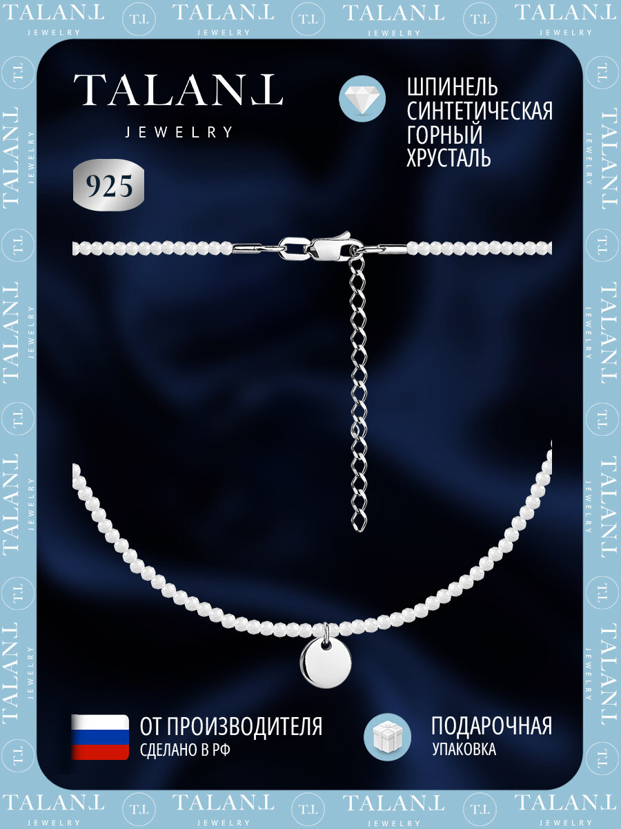 Колье, серебро, 925 проба, родирование, шпинель синтетическая