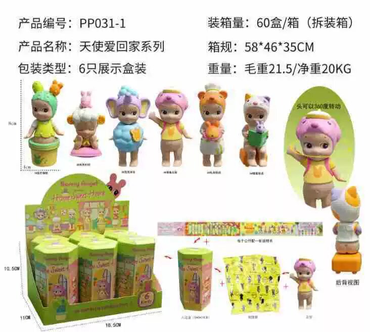 Коллекционная фигурка игрушка в слепой коробке, серия животных, ПВХ, 8,5 см