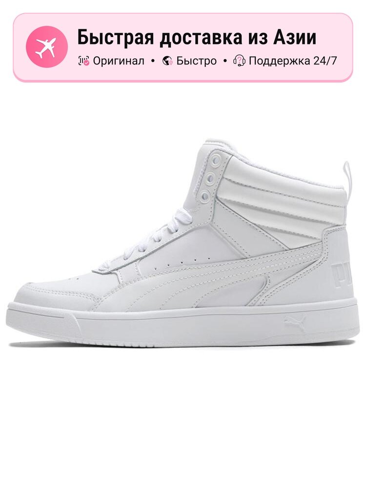 Кроссовки PUMA Rebound Street V2 Leather