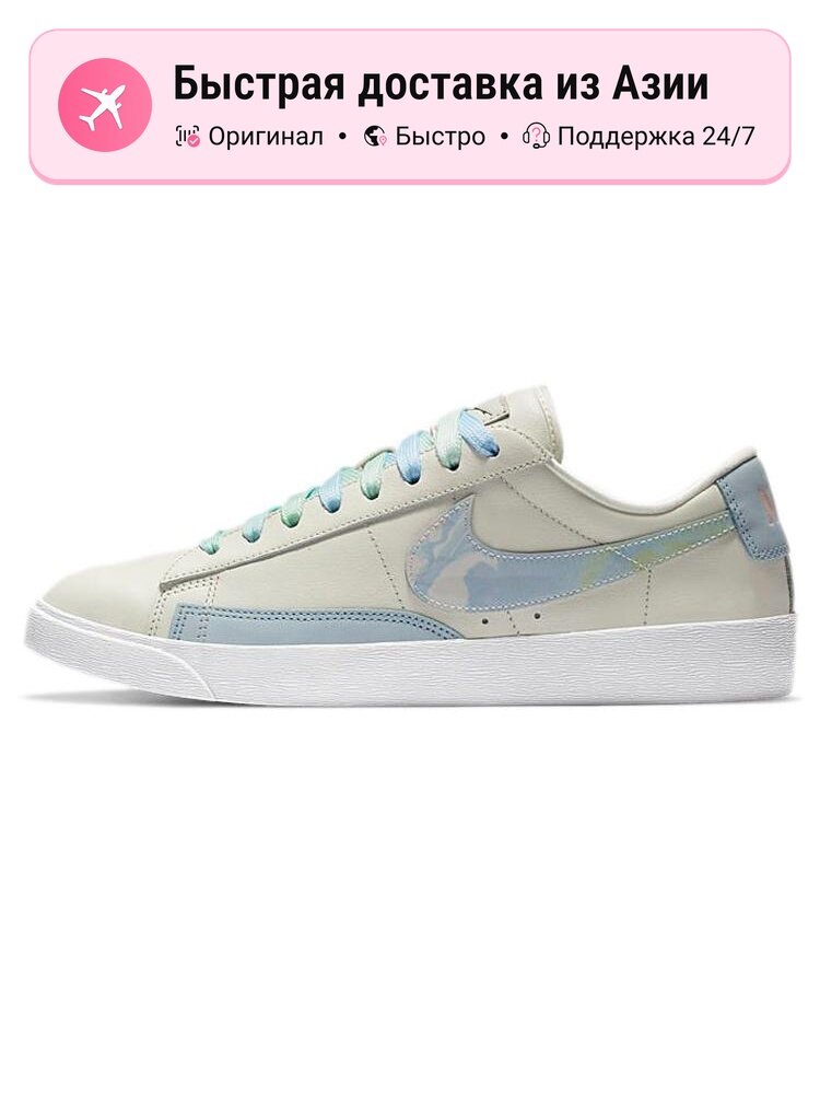 Кроссовки NIKE Blazer Low LX