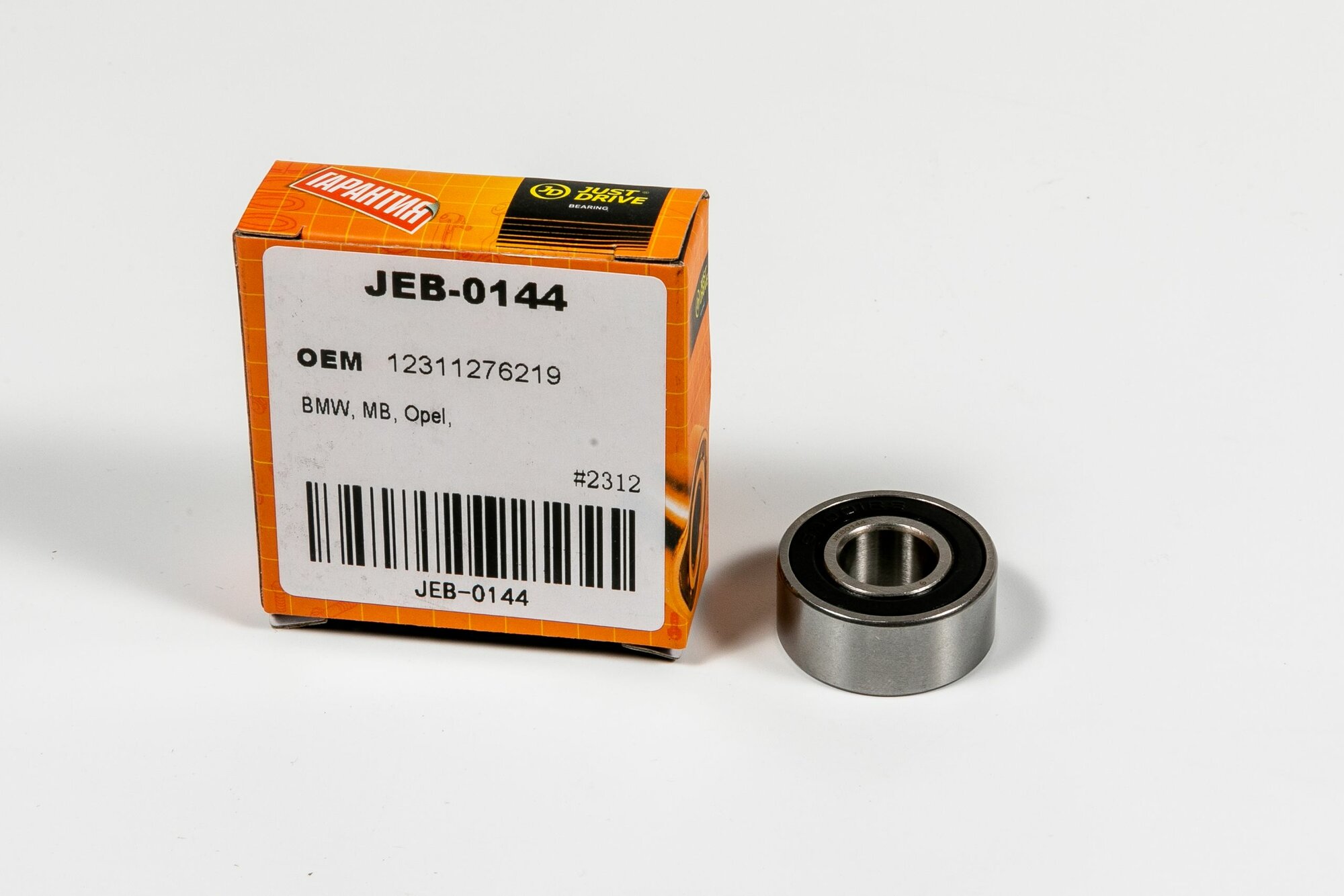 Подшипник генератора, для Форд OEM 12311276219 1905283 0059814725 арт JEB0144