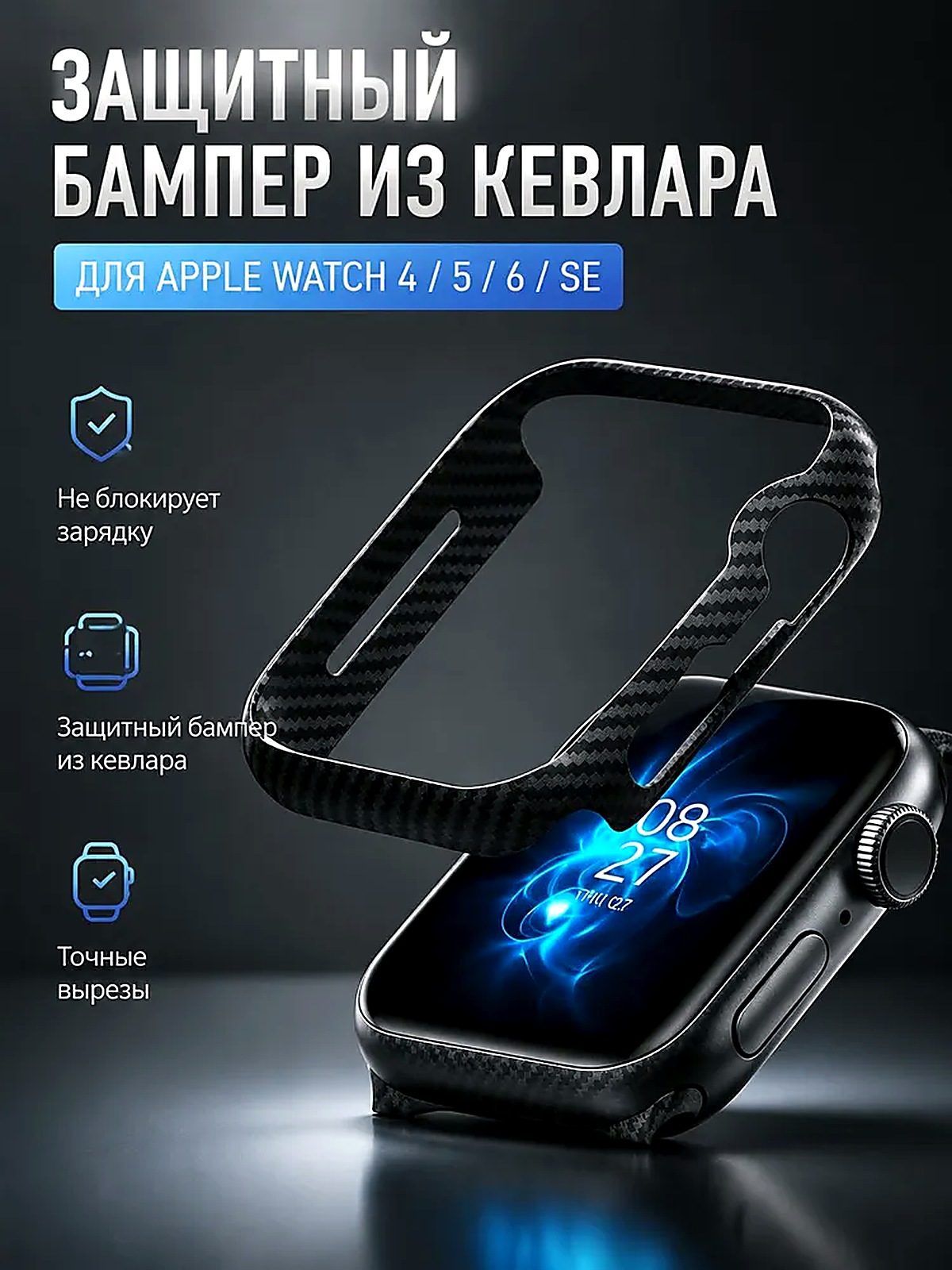 Чехол Pitaka для Apple Watch 4/5/6/SE серии 44мм, 10.3x10.3x2.1 см