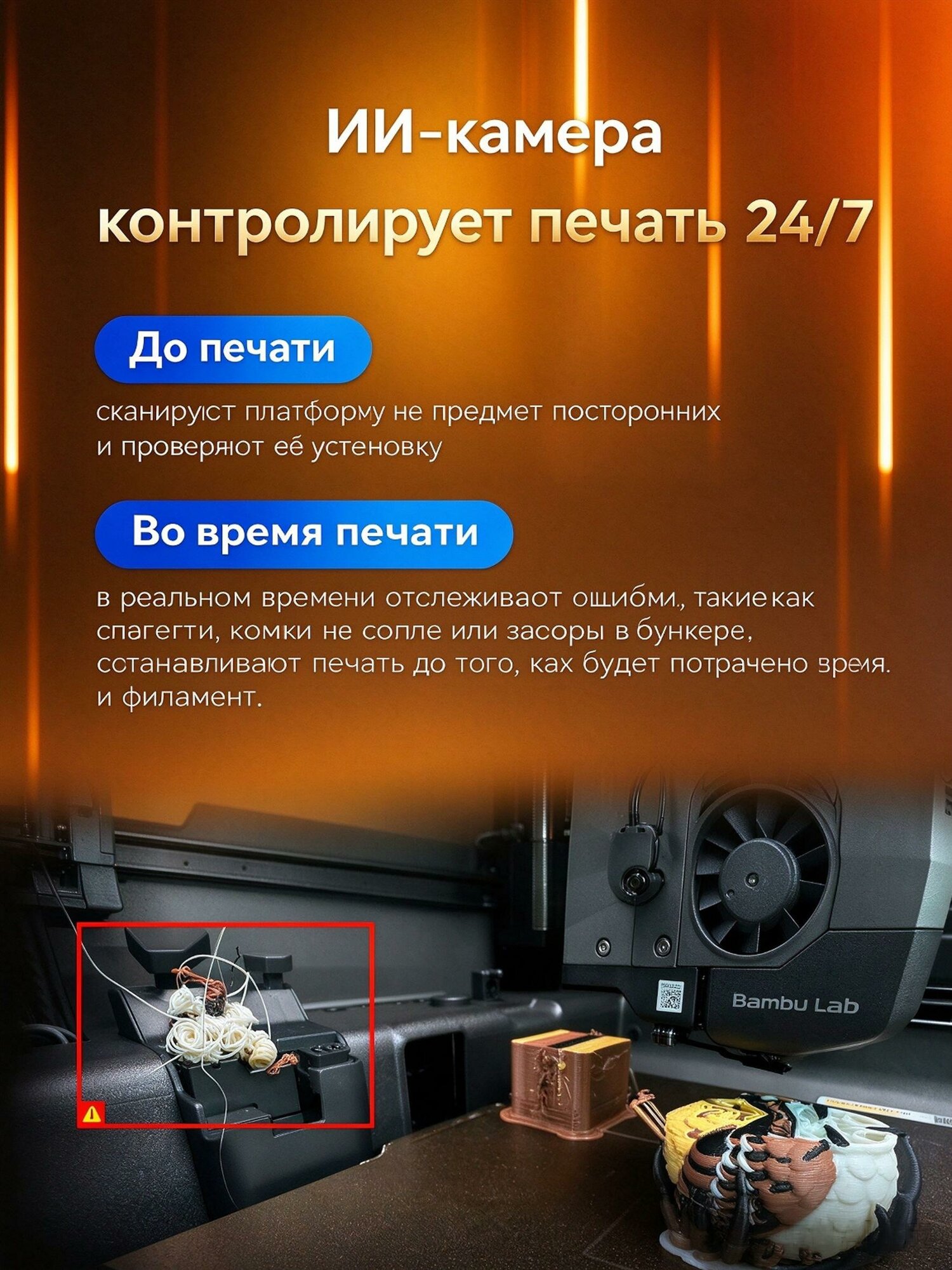 Bambu Lab X2D 3D-принтер — фото 1