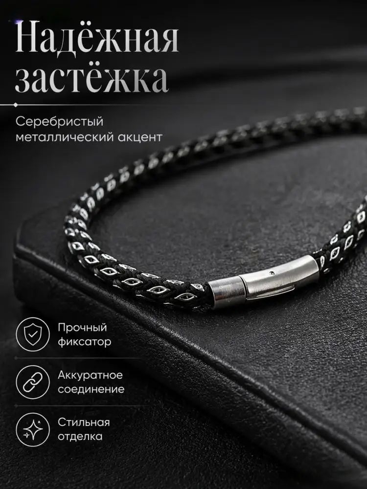 Цепь, черный — фото 1