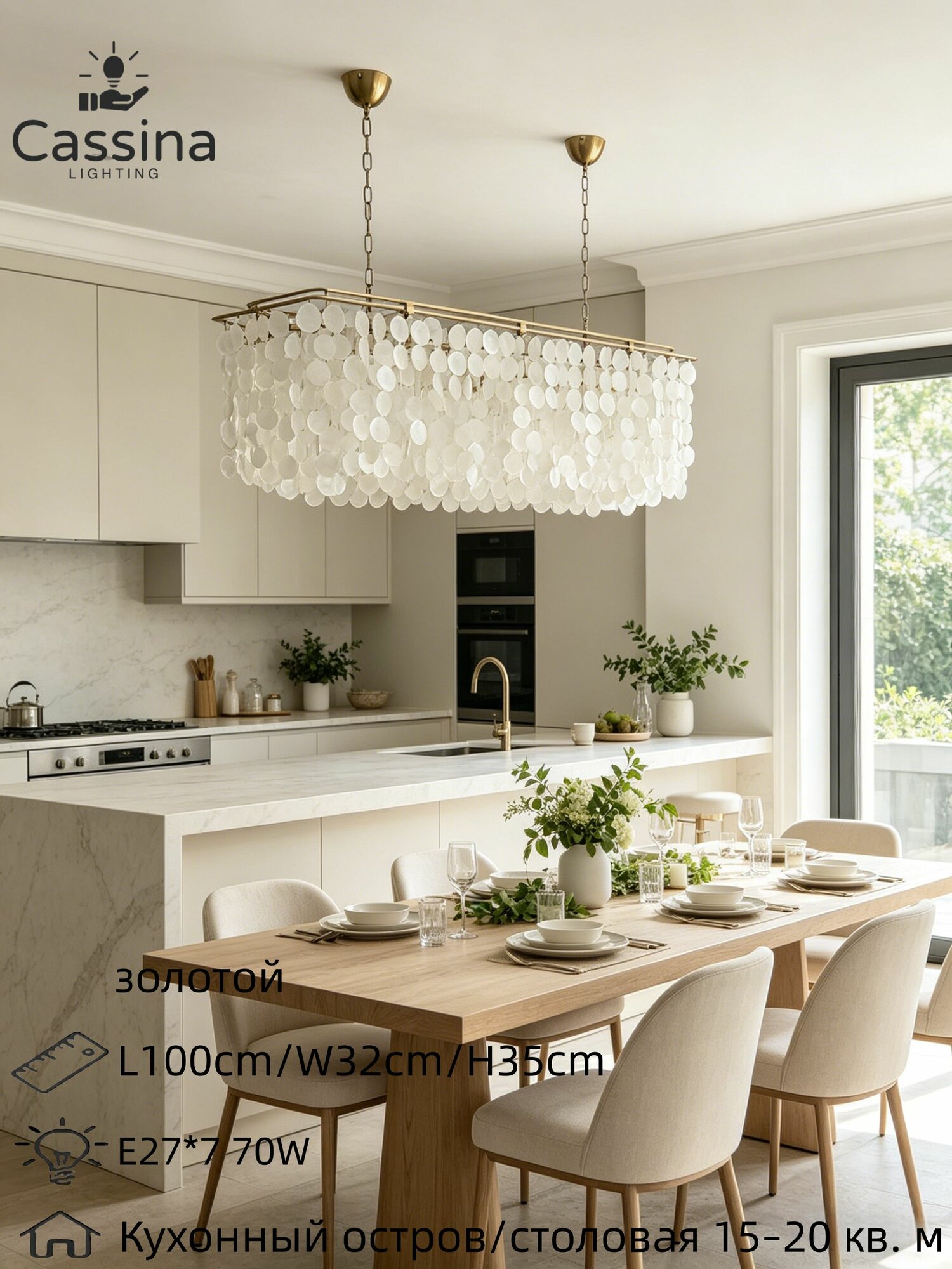 Cassina Люстра, E27, 70 Вт