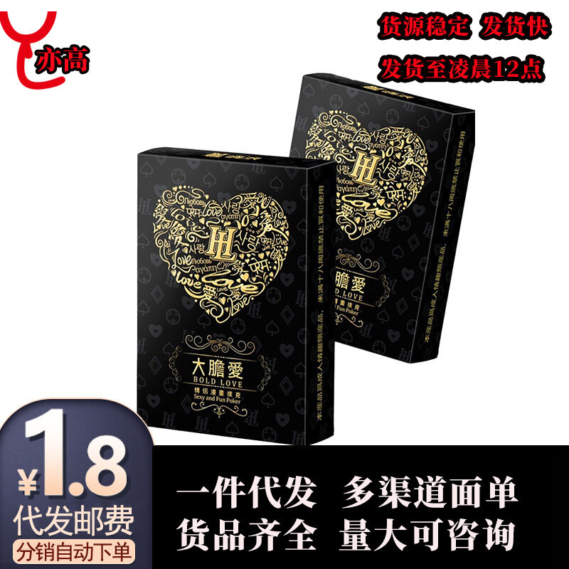 Карты Lunghai для пикера Дикие любовь Интимная игра для пар Секс-игрушка Улучшение отношений Карты для спальни
