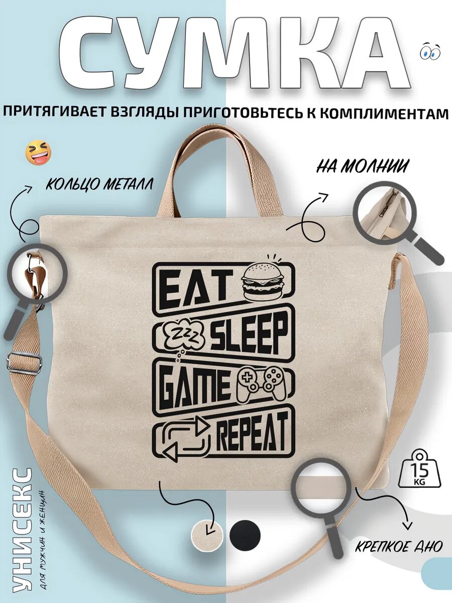 Сумка шоппер  Черный минимализм монохром с
