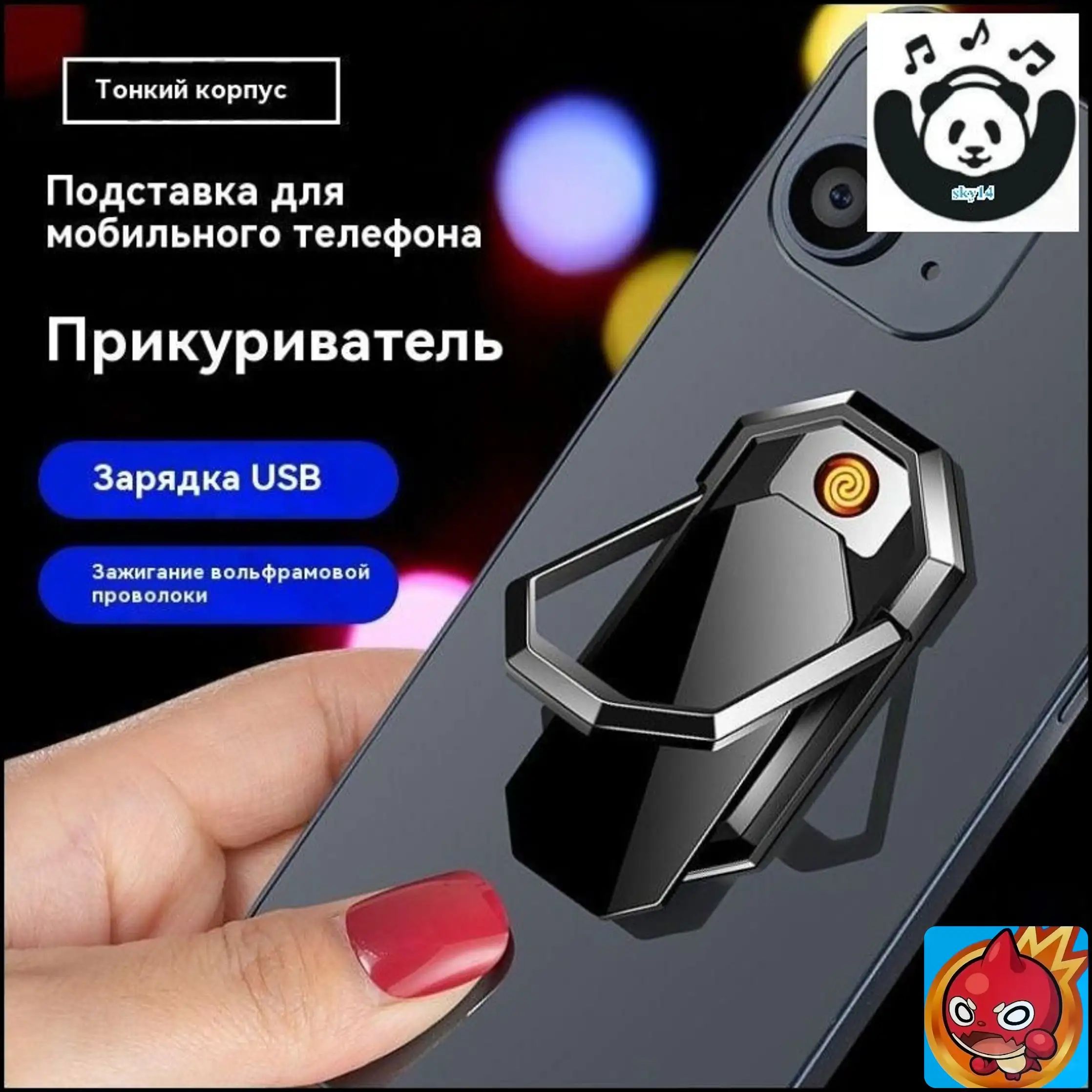 Стильный бестселлер: беспроводной держатель для смартфона с функцией зарядки