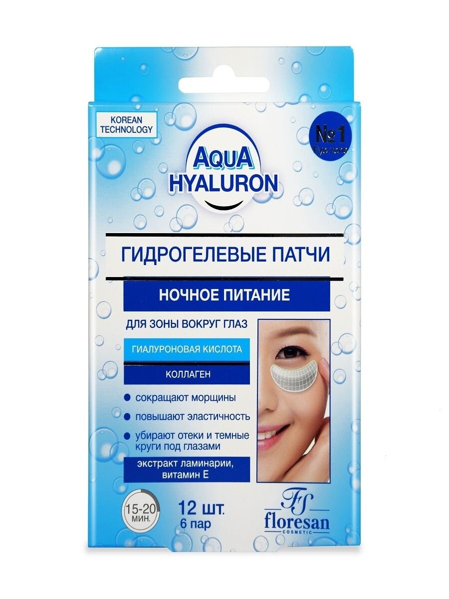 Floresan Гидрогелевые патчи Aqua hyaluron против морщин, 48 гр/