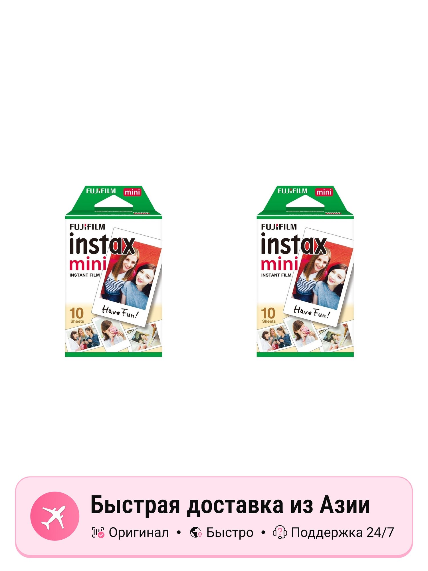 Фотобумага для мгновенных камер FUJIFILM INSTAX Mini Single Shot, белая, 20 шт.