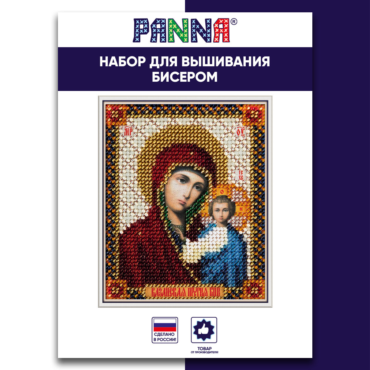 Набор для вышивания PANNA CM-1823 "Икона Божией Матери Казанская" 8.5 х 11 см