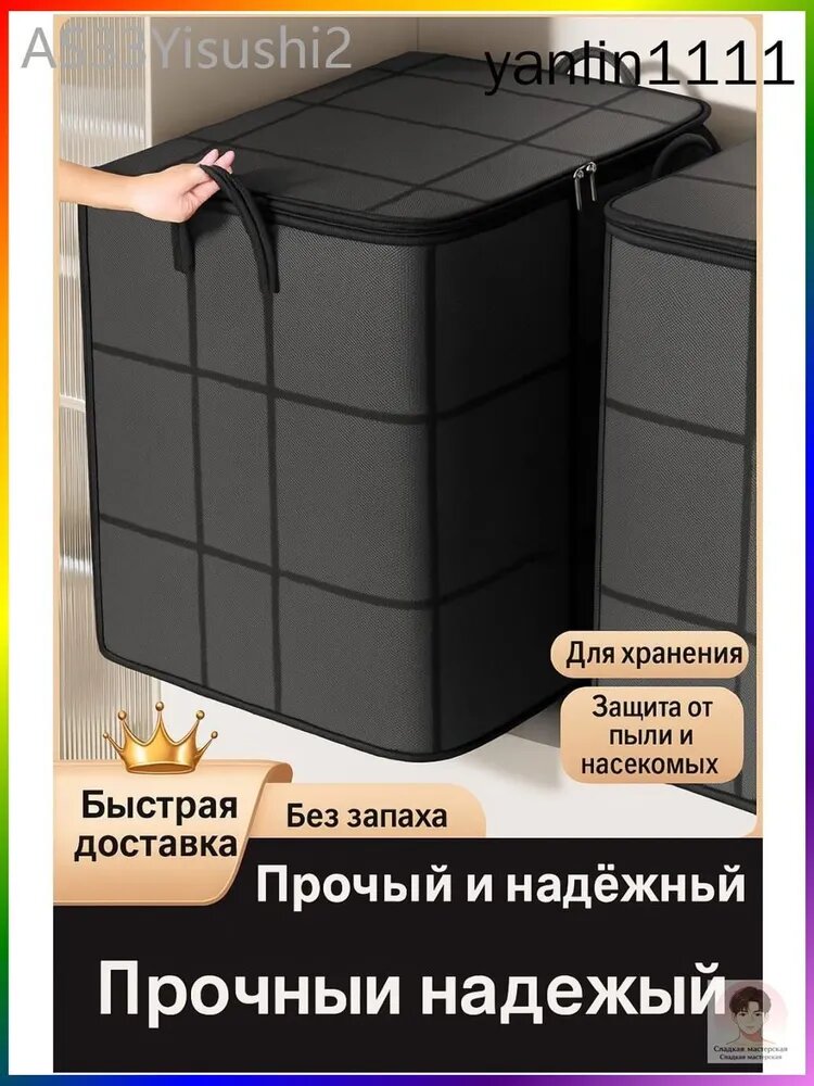 Контейнер для хранения вещей длина 50 см, ширина 40 см, высота 50 см, 1 шт, нетканое волокно, темно-серый