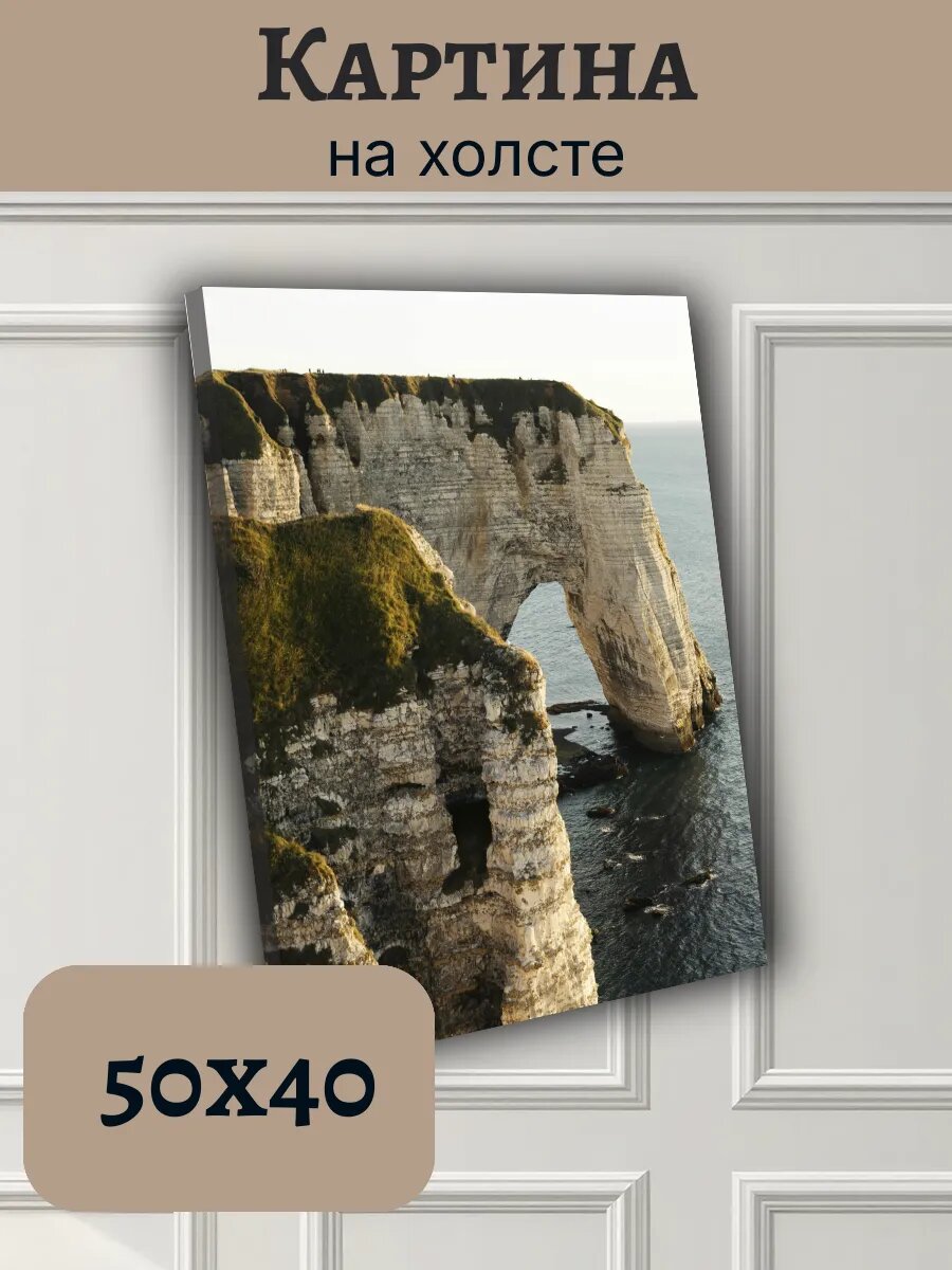 Картина Постер Франция France 40x50 этрета
