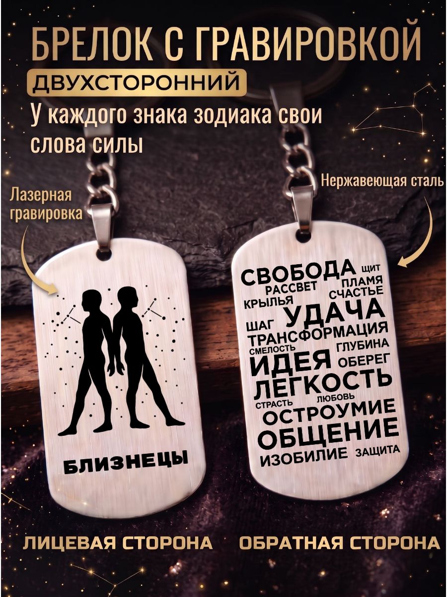 Брелок SilKey