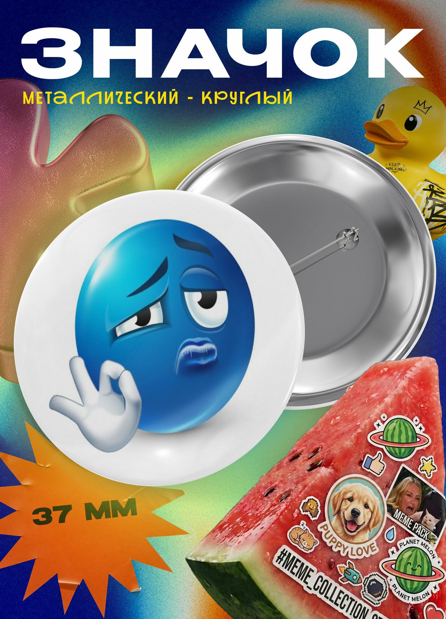 Значок "Смайл синимй - найс" 37 мм