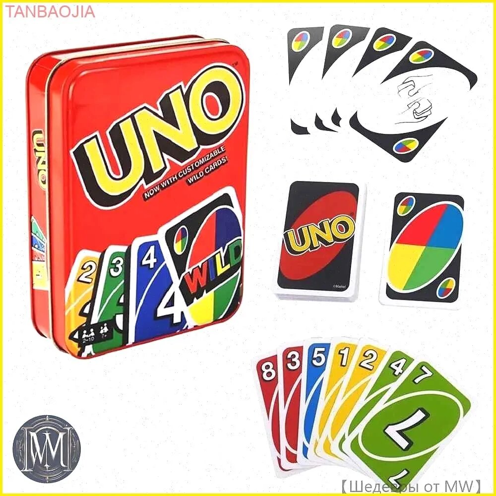 Настольная карточная игра Iron Box UNO Wild утолщенные карточек, упакованные в железную коробку