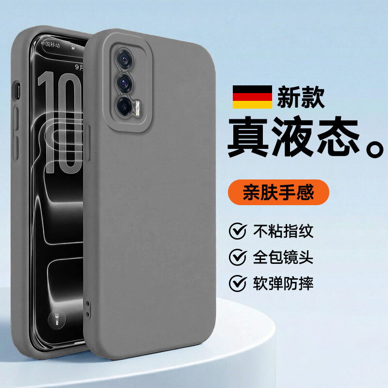 Силиконовый чехол для Realme Q3 Pro с защитой от падений и отпечатков - Graphite Gray - 1 шт.