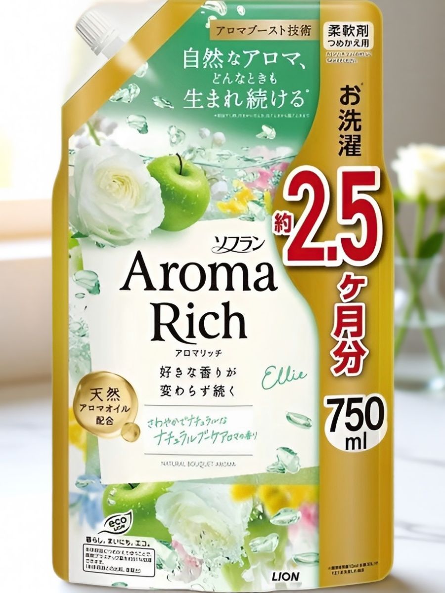 Кондиционер-концентрат для белья LION "Aroma Rich Ellie 028" с натуральными маслами, с ароматом груши, персика, мускуса, кедра, амбры и жасмина 750 мл. Япония.