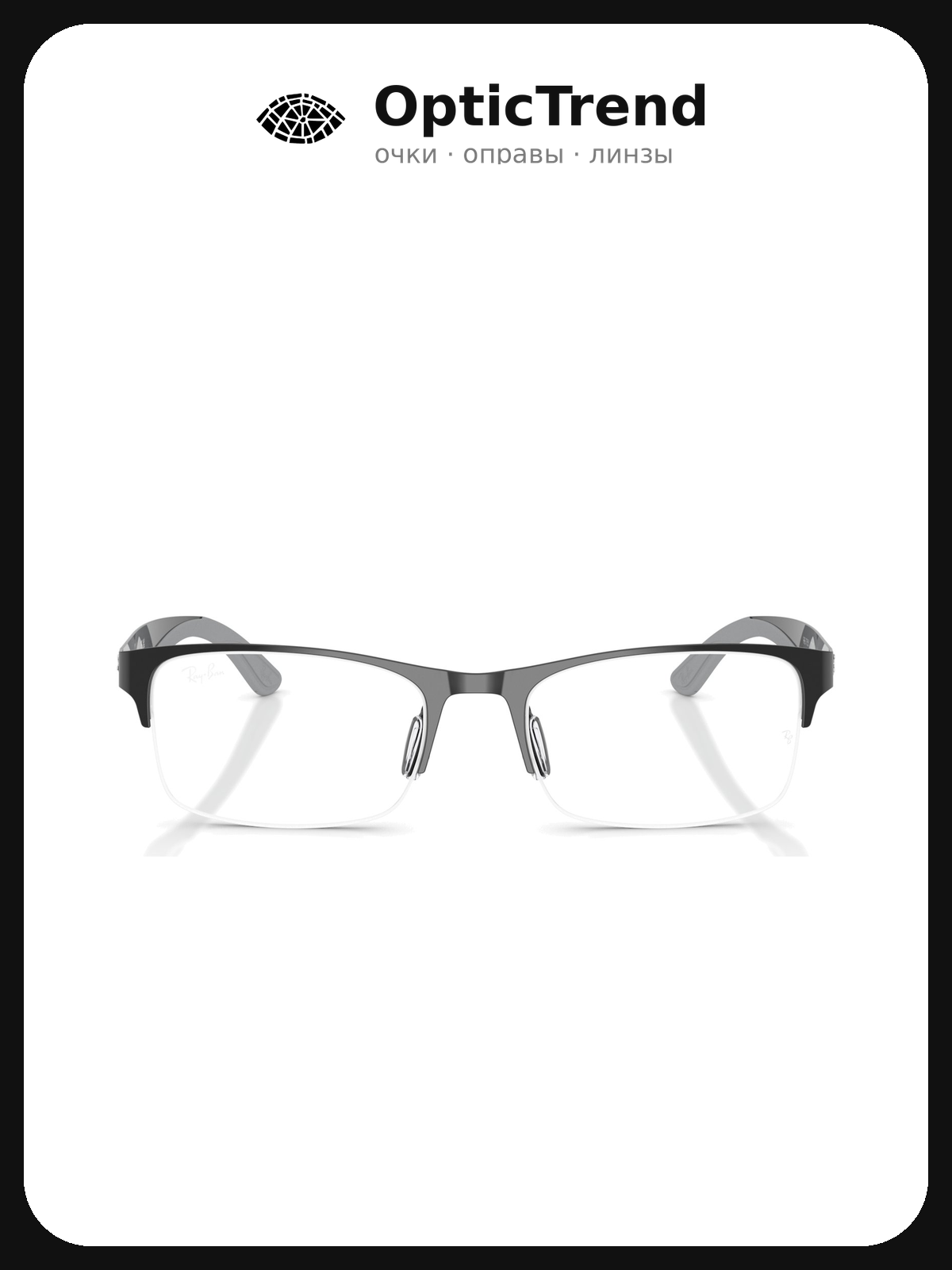 Ray-Ban RX 7551 3222 — оправа для очков для мужчин и женщин